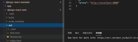 build single page application with react and django part 8