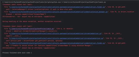 selenium webdriver handling errors dev solutions