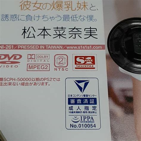 ヤフオク エスワン ノーブラjカップおっぱいで全力アピー