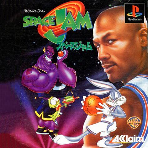 スペースジャム｜プレイステーション Ps1 ｜アクレイムジャパン｜レトロゲームから最新ゲームまで検索できるゲームカタログのピコピコ大百科