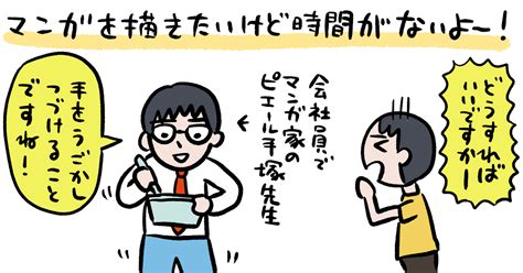 大事なのは調査！武器デザインの考え方・描き方【かのと先生のイラスト教室】 Gensekiマガジン