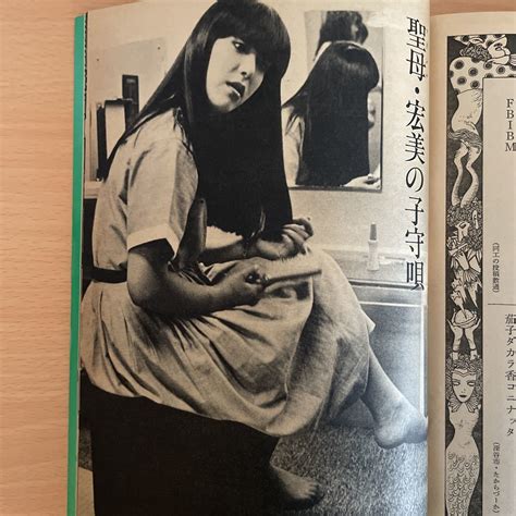 【やや傷や汚れあり】174 週刊読売 198 7 11 表紙 浅野ゆう子 ザ・ホンダの研究 岩崎宏美 の落札情報詳細 ヤフオク落札価格検索
