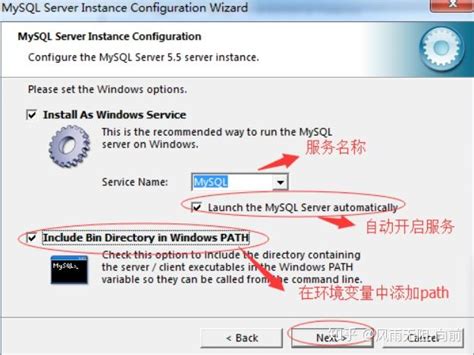 mysql：mysql5 5 53 msi下载安装教程（windows系统） 知乎