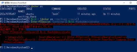 山市良のえぬなんとかわーるど メモ：powershell remoting from windows to