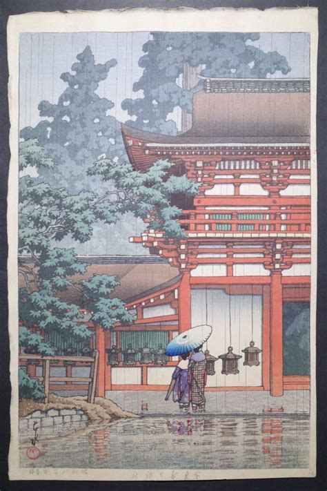 【傷や汚れあり】川瀬巴水「奈良春日神社」★大判 新版画 真作 昭和の広重 浮世絵 木版画 摺物 Shinhanga Ukiyoe★の落札情報