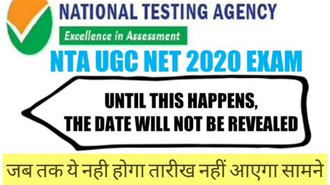 educationalbyarun about nta ugc net exam date youtube