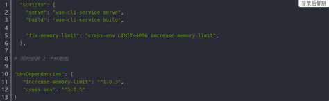 vue 项目太大， 导致 javascript heap out of memory aomibaba 博客园
