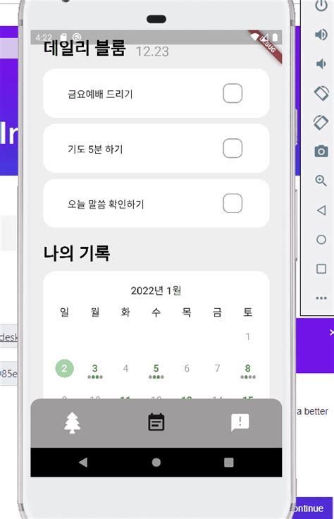 flutter scrollcontroller in flutter error exception has occurred hot