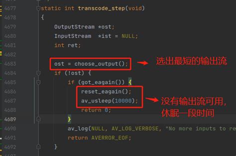 transcode step转码总函数—ffmpeg c源码分析 · ffmpeg原理