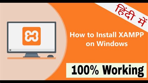 how to install xampp in windows 10 for localhost server in hindi 100