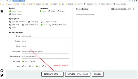 springboot源码编译 csdn博客