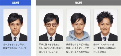 【転職・求人 Doda 】失敗しない履歴書写真の撮り方～写真の重要性とは～ 管理人ブログ 鹿児島市内の就職情報 Kago