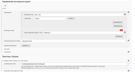 Ошибка при сборке проекта на jenkins error error cloning