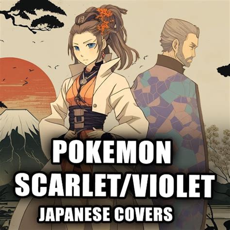 Professor Sada Turo Battle Theme Pokémon Scarlet And Violet Youtube Music