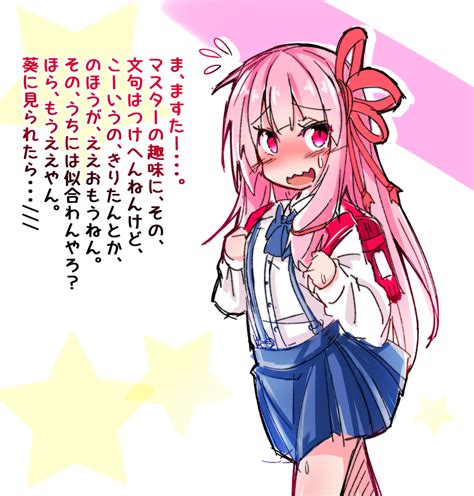 Safebooru 1girl Backpack Bag Blush Kotonoha Akane Lace Trim Pink Eyes