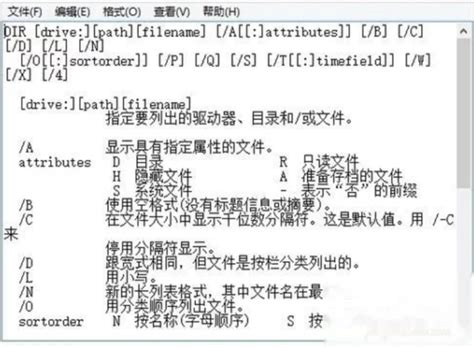 记事本编码格式怎么修改 360新知