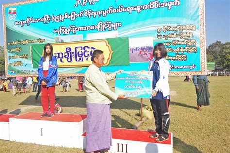 မကွေးတိုင်းဒေသကြီးတွင် ၇၅ နှစ်မြောက်စိန်ရတုလွတ်လပ်ရေးနေ့ အထိမ်းအမှတ် ပ