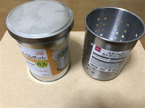 百均ダイソーで、ウッドストーブを自作！キャンプのお供に【前編】 気ままに更新するアウトドア・キャンプ・音楽が中心のブログ