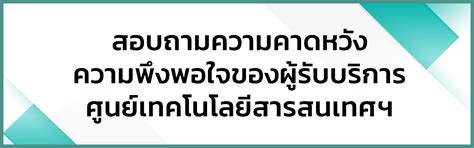 แผนการตรวจสอบด้านการรักษาความมั่นคงปลอดภัยไซเบอร์ ปี 2567 ศูนย์
