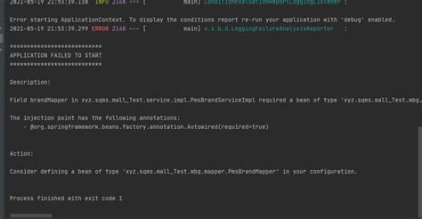springboot mybatis逆向启动项目时提示找不到mapper bean msblog