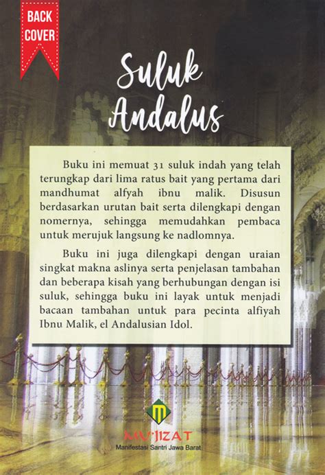 Suluk Andalus Sejarah Dan Sudut Pandang Tasawuf Kitab Alfiyah Ibnu