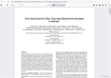 vue里怎么使用pdf js实现pdf文件的预览功能 阿里云开发者社区