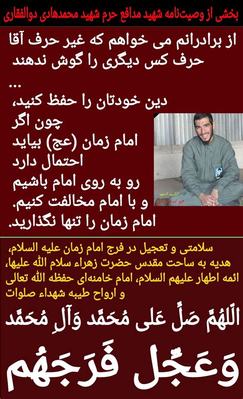 بِسْمِ اللَّهِ الرَّحْمَنِ الرَّحِیمِ عکس ویسگون