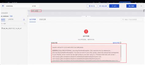 quickbi数据集是否可以使用存储过程 阿里云帮助中心