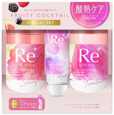 質感再整シリーズから新香調のスペシャルセットが登場！ルシードエル 質感再整シャンプー・トリートメント ミニヘアマスク付き スペシャルセット