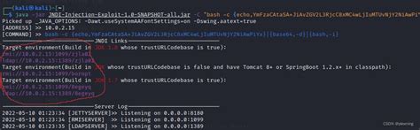 [cve 2021 44228] log4j2漏洞学习与复现流程详解（vulhub环境） vulhub log4j2 csdn博客