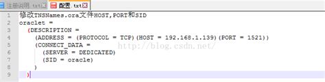 call to undefined function oci connect problem solving programmerah