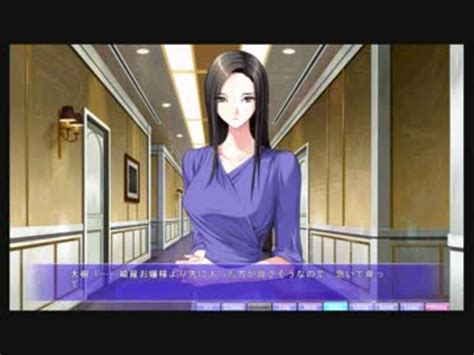 女系家族iii プレイ動画 06 ニコニコ動画