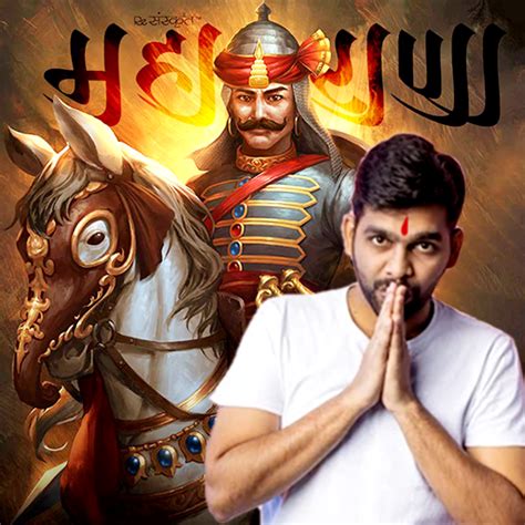 Maharana Pratap Photo Frames And Photo Editor For Pc Mac Windows 11