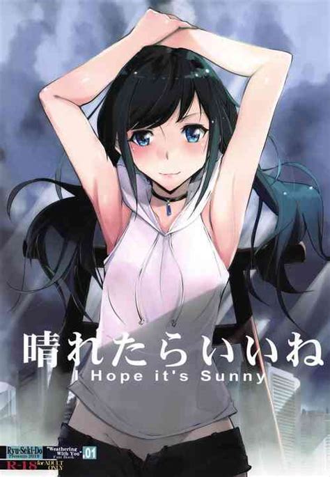 Haruumi Akiyama Kimi Egao Nhentai Hentai Doujinshi And Manga