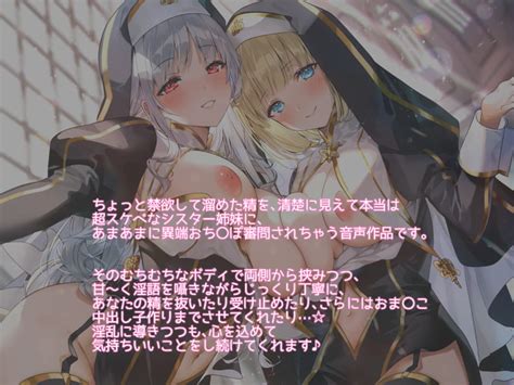 サキュバスママたちの赤ちゃんにされちゃう快楽の日々～とっても気持ち良い悪夢～ まくらもふ式 の通販・購入はメロンブックス メロンブックス
