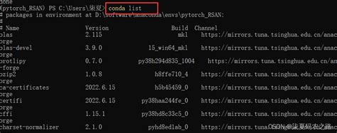安装pytorch详细教程 pytorch安装 csdn博客
