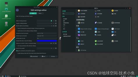 2023年新春日记 Manjaro Linux 22全家桶界面，包含3个官方版本和5个社区发布版本 Manjaro 2023 Csdn博客