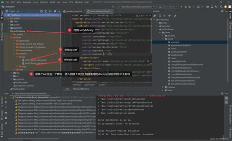 android集成unity（二） android unity开发 csdn博客