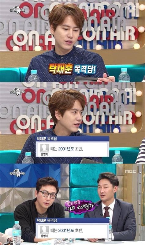 탁재훈 사촌 여동생 목격담 유머 움짤 이슈 에펨코리아