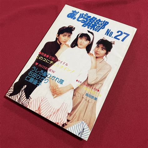 Yahoo オークション 送料込 昭和アイドル同人誌 あいどる倶楽部 No 2