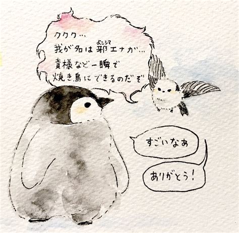 パトリシア On Twitter お誕生日おめでとう。…
