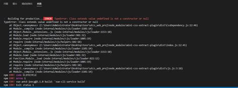 class extends value undefined is not a constructor or null 世界险恶你要内心强大