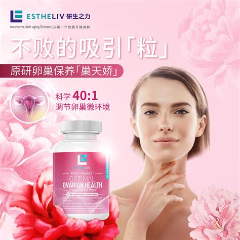 美国进口研生之力巢天娇dci手性肌醇混合肌醇b族降雄myo植物胶囊 虎窝淘