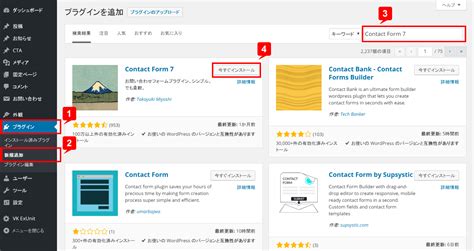 プラグインの説明と設定方法 設定ガイド 無料wordpressテーマ bizvektor [ ビズベクトル ]
