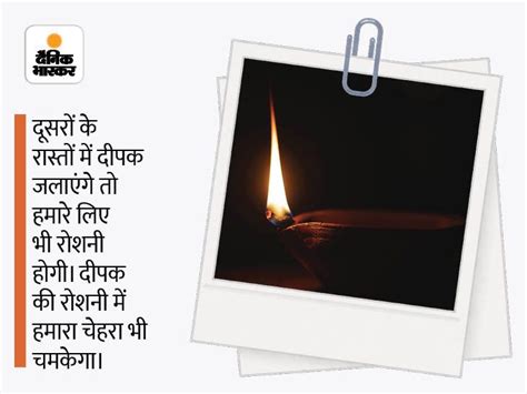 Quotes On Success And Happiness Prerak Vichar In Hindi Motivational