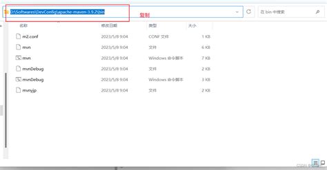 idea配置本地maven详细教程 idea设置maven仓库位置 csdn博客