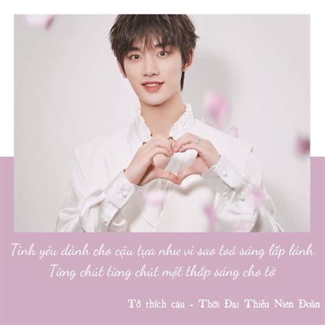 Ghim Của Bạch Nguyệt Ninh Trên Tnt Thời Đại Thiếu Niên Đoàn Người Duy