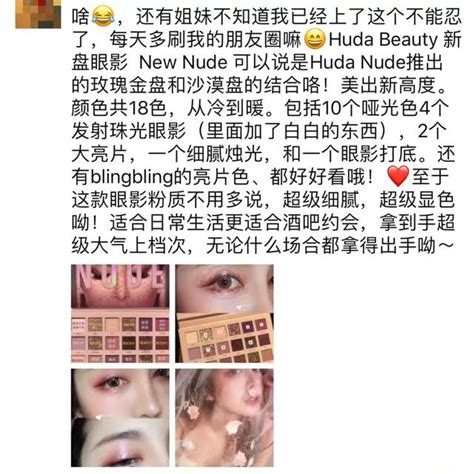 2018年被吹出彩虹p的網紅單品們，真的值得入手嗎？ 每日頭條