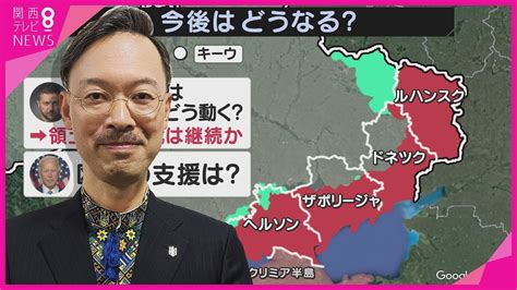 【専門家解説】ウクライナ4州がロシアに併合へ プーチン大統領の演説に注目 併合で起きうる悲惨な戦いも 【9月30日放送「報道ランナー」より