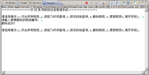 java综合练习 jdbc word文档在线阅读与下载 文档网